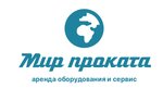 Мир Проката (Nizhniy Novgorod Region, Dzerzhinsk, ulitsa Tereshkovoy), kiralama noktası  Dzerjinsk'ten