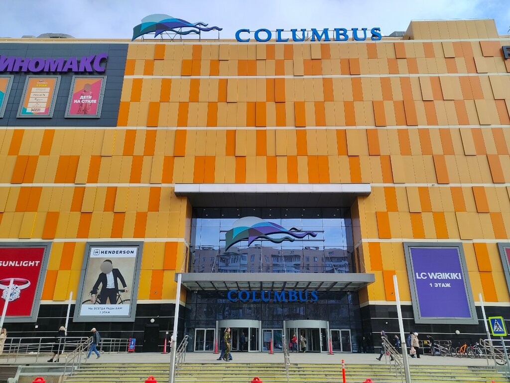 Kozmetik ve parfümeri mağazaları Gamma D’oro, Moskova, foto