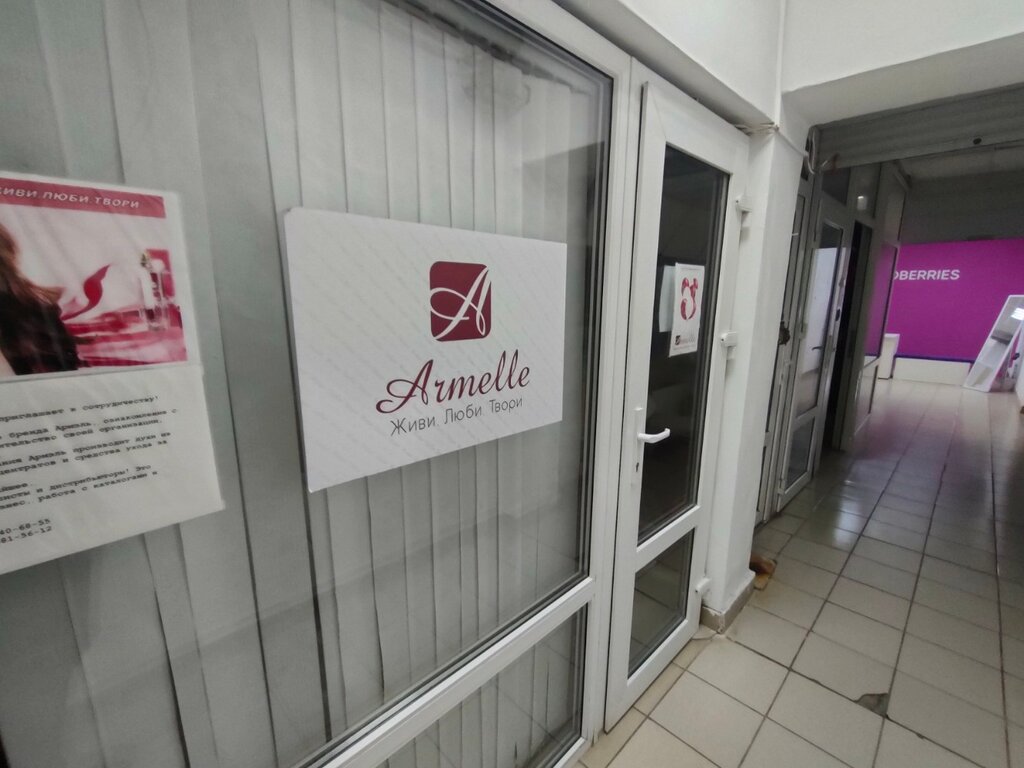 Terziler Armelle, Volgograd, foto