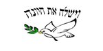 וישלח את היונה (Derech Menachem Begin No:130), haşere ilaçlama firmaları  Tel Aviv'den