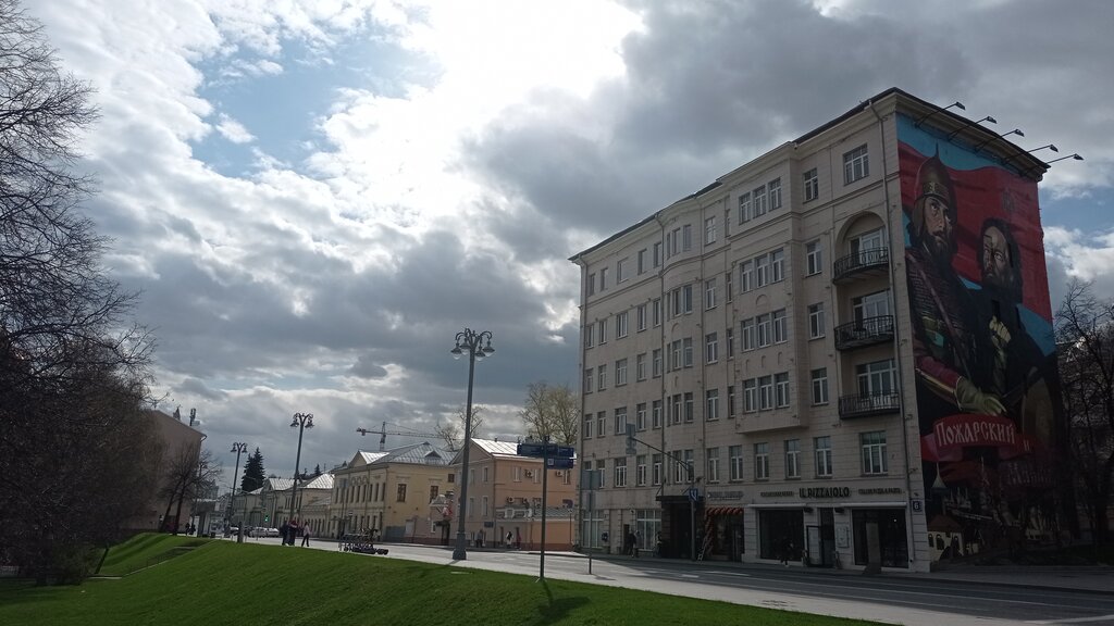 Sokak sanatı Граффити Минин и Пожарский, Moskova, foto