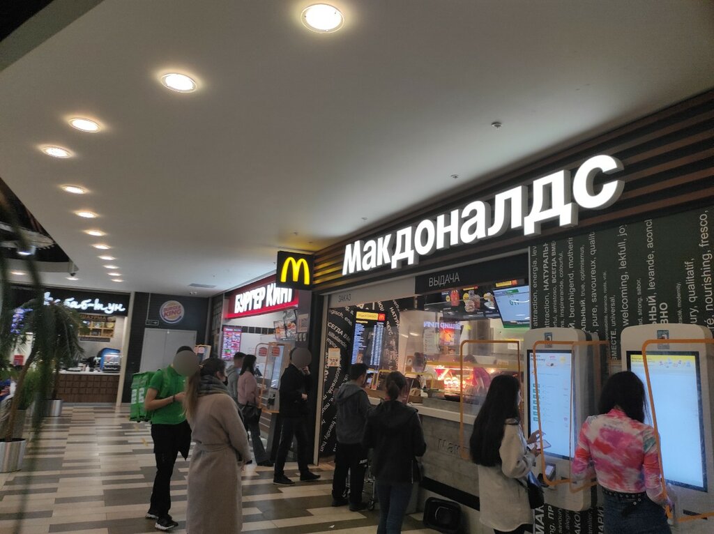 Fast food McDonald's, Ufa, foto