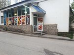 Магазин номер 1 (ulitsa Engelsa No:13), market  Zheleznovodsk'tan