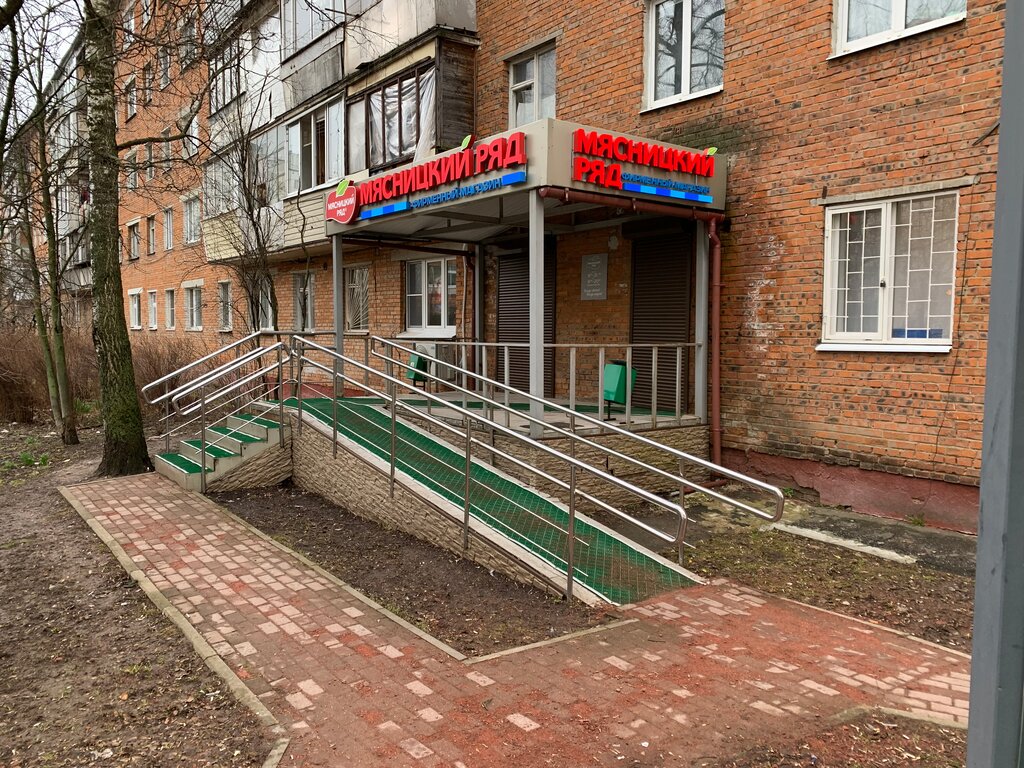 Kasap, şarküteri Myasnickij ryad, Himki, foto