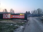 Приём лома (Stary Tobolskiy trakt, 6-y kilometr No:1А/1), hurda metal alımı  Tiumen'den