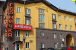 У самовара (ulitsa Shishkina No:9), kantin, yemekhane  Prokopyevsk'ten