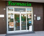 Farmacia Patalini (Apulia, Barletta-Andria-Trani, Barletta), eczaneler  Barletta'dan