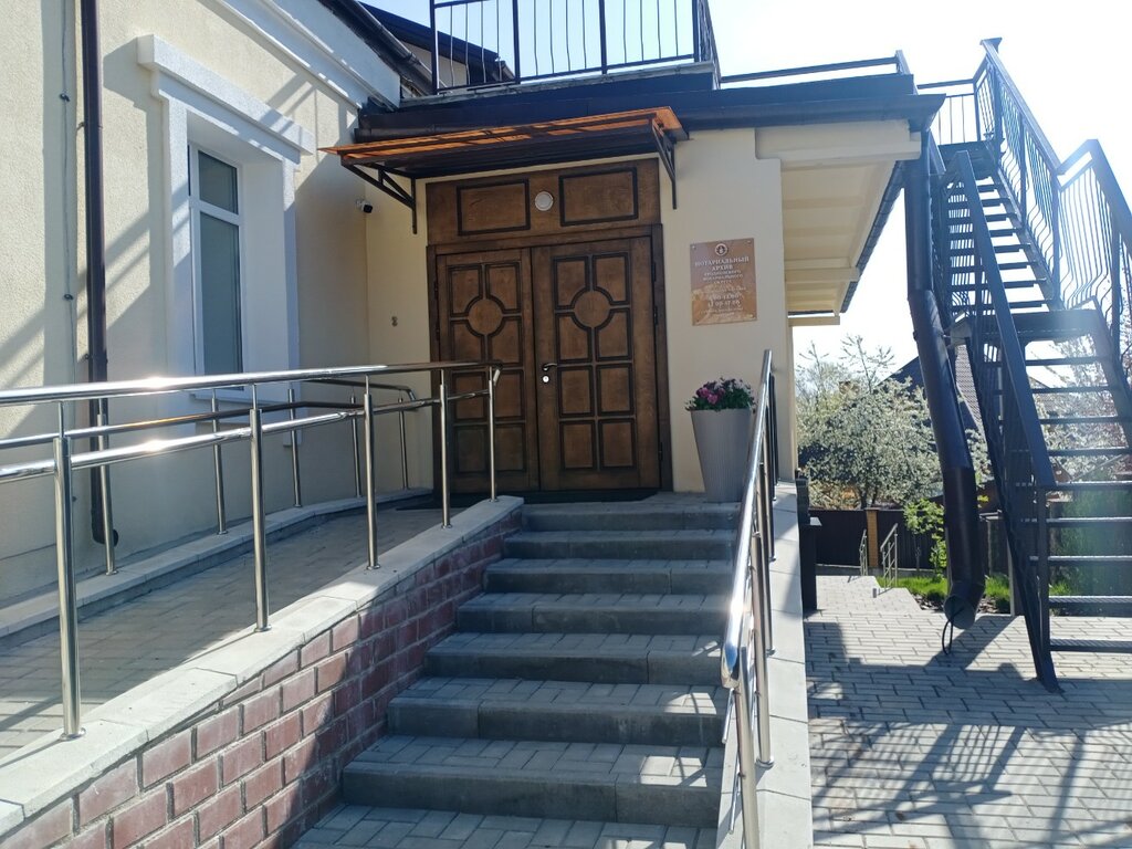 Arşivler Archiwum notarialne, Grodno, foto