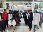 Спорт стиль (Minski District, Shchomyslicki Rural Council, 74), spor giyim ve ayakkabı  Minskaya oblastından