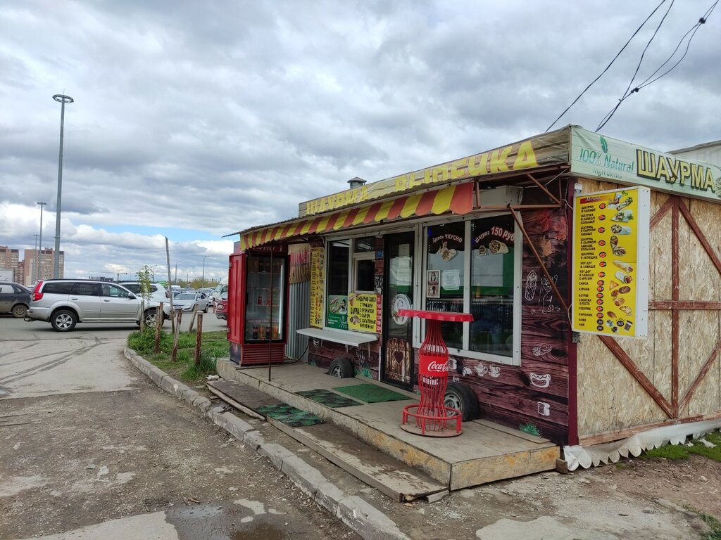 Ekmek fırını Выпечка, Samara, foto