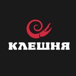 Kleshnya (Kuybysheva Street No:149А), balık ve deniz ürünleri  Yekaterinburg'dan