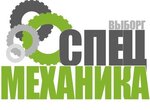 Specmehanika (Gatchinskiy pereulok No:1), i̇nşaat ekipmanı kiralama  Vyborg'dan