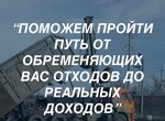 Амбар (Oktyabrskaya ulitsa No:20, posyolok gorodskogo tipa Enem), geri dönüşüm maddeleri  Adıge Cumhuriyeti'nden