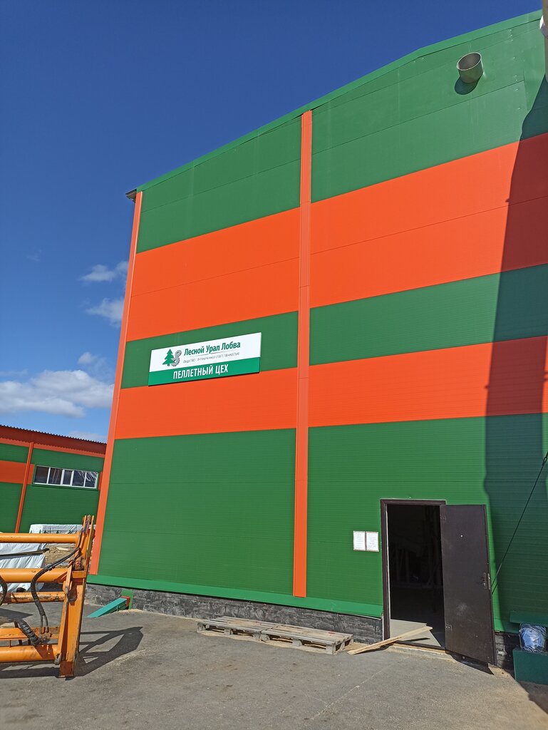 Kereste üretim ve satış şirketleri Лесной Урал Лобва, Sverdlovskaya oblastı, foto