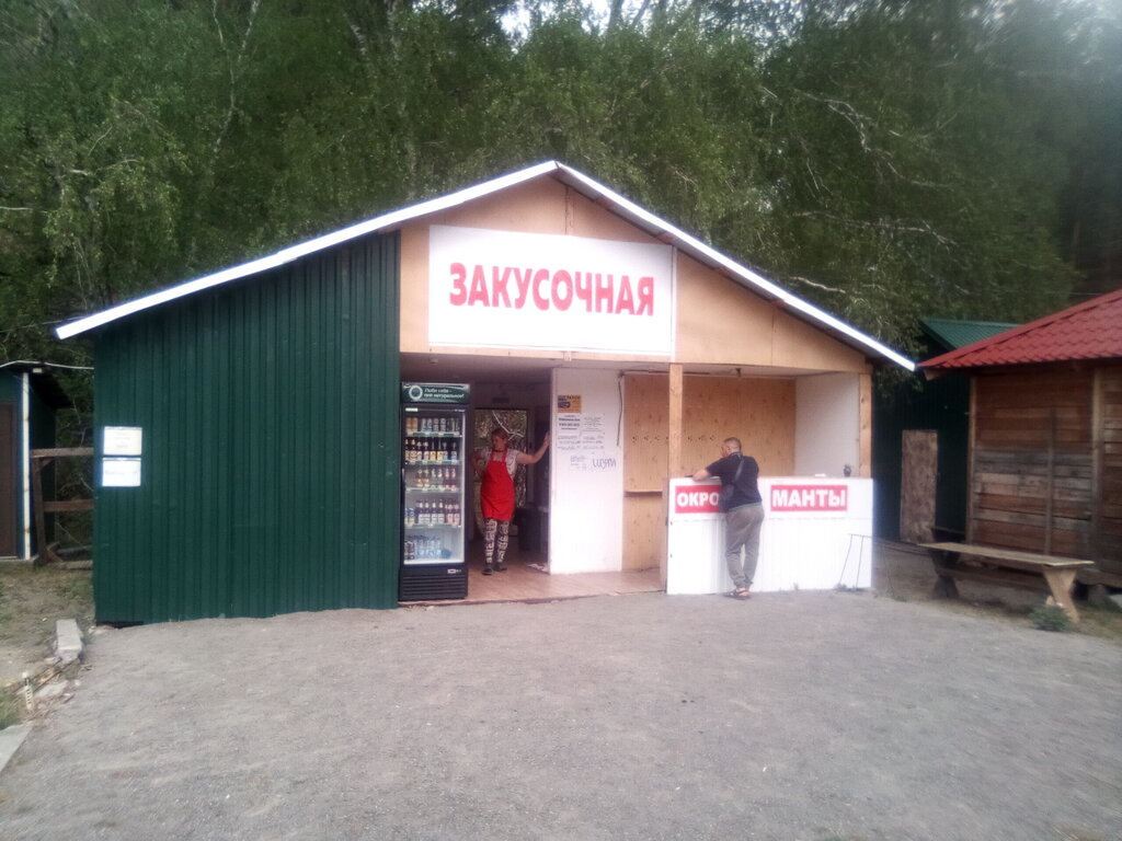 Kafe У Шишкова, Altay Cumhuriyeti, foto