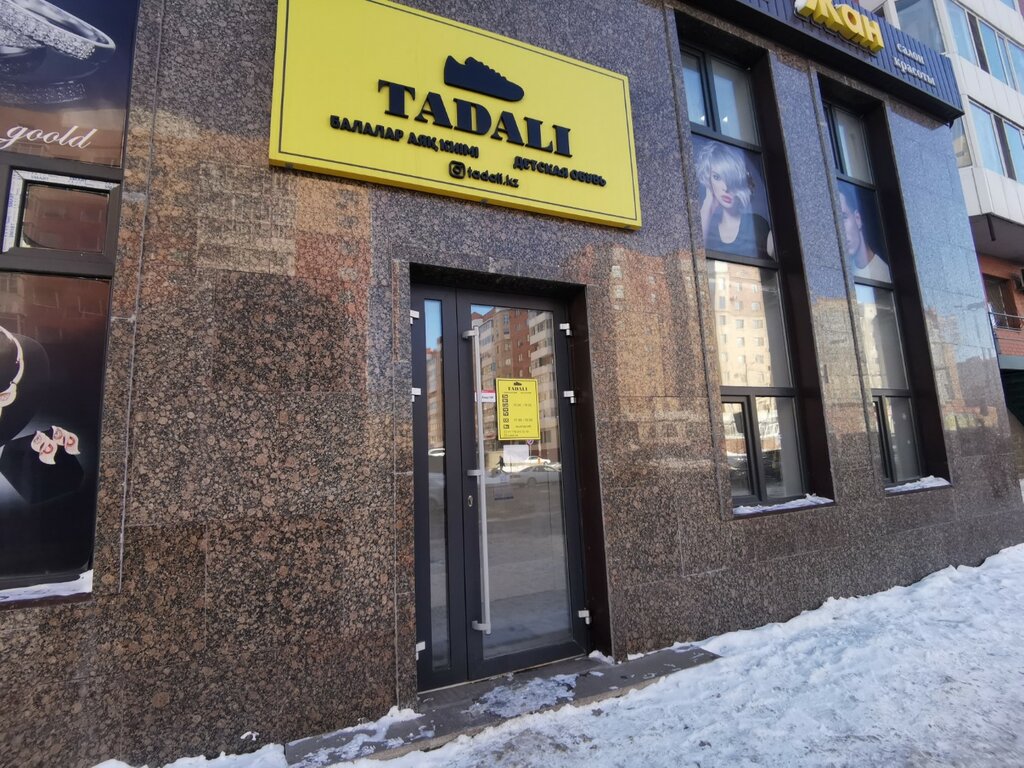 Ayakkabı mağazaları Tadali, Astana, foto
