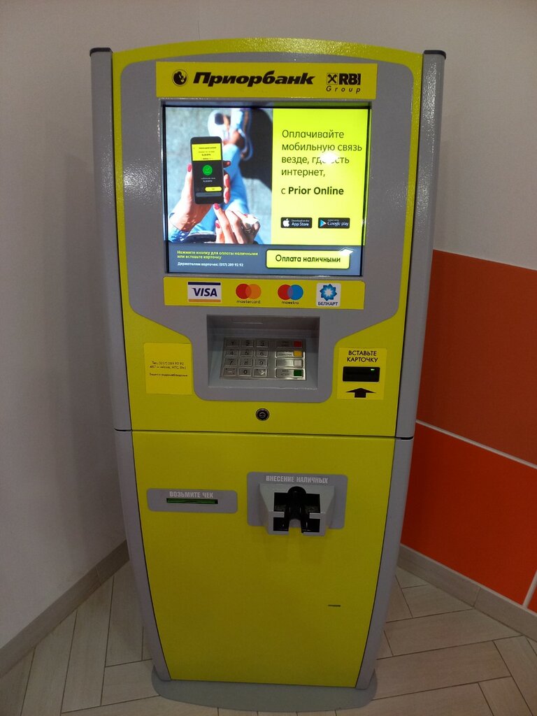 Ödeme terminali Приорбанк, Minsk, foto