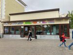 Фудкорт у Зоопарка (Barrikadnaya Street No:12/2с3), food court  Moskova'dan