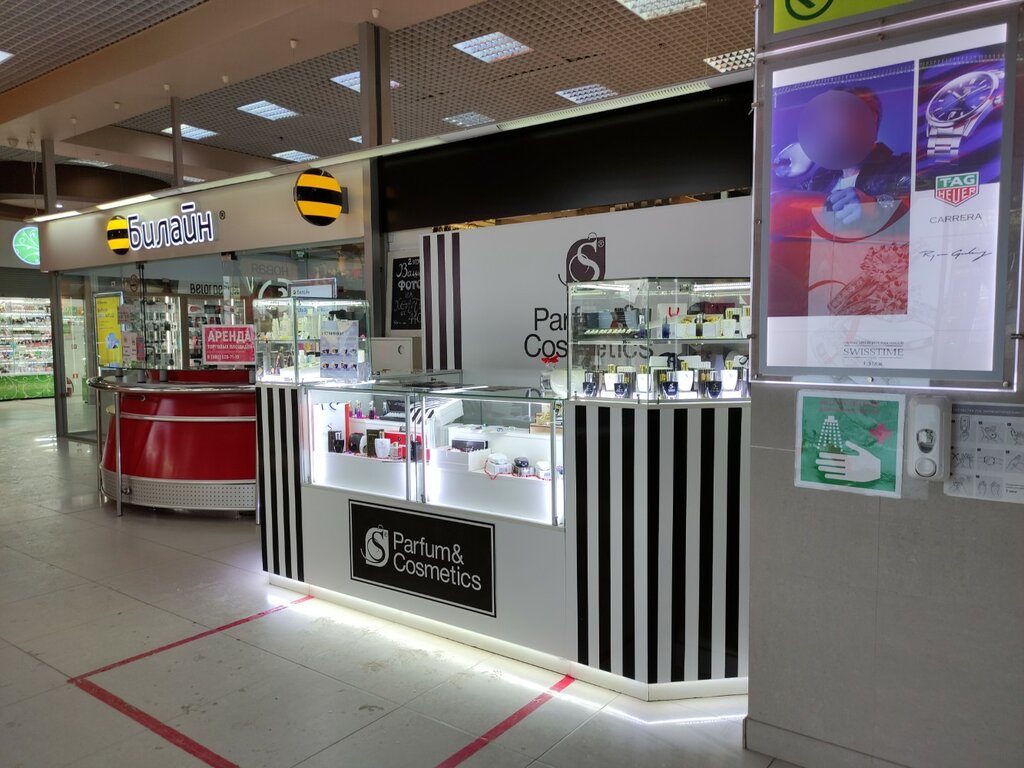 Kozmetik ve parfümeri mağazaları S Parfum&Cosmetics, Belgorod, foto