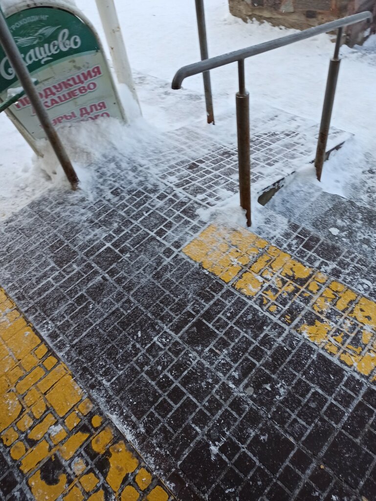Kıyafet tamiri Ремонт одежды, Cheboksary, foto