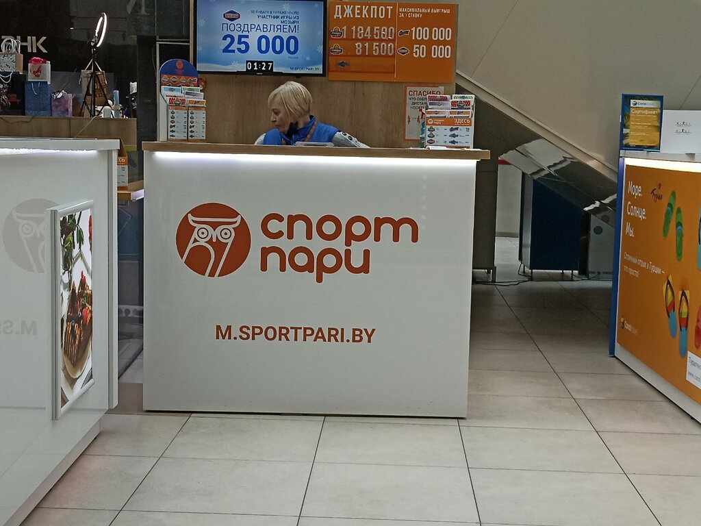 Şans oyunları Sport-pari, Minsk, foto