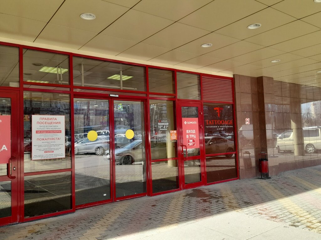 Bilgisayar teknik servisleri DNS Servisnyj tsentr, Lipetsk, foto