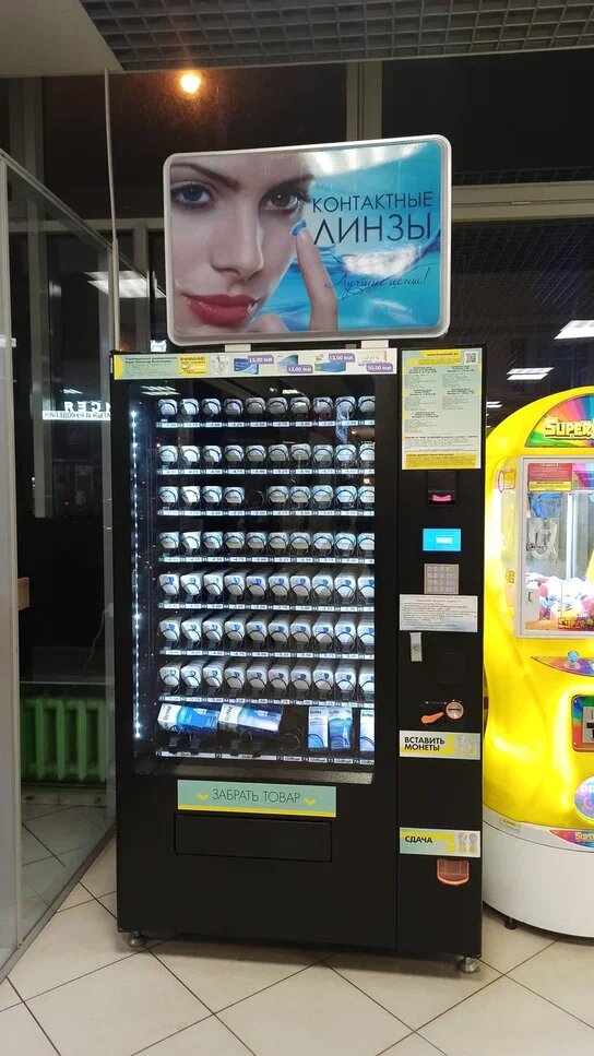 Vendomat Linzomatik, Gomel, foto