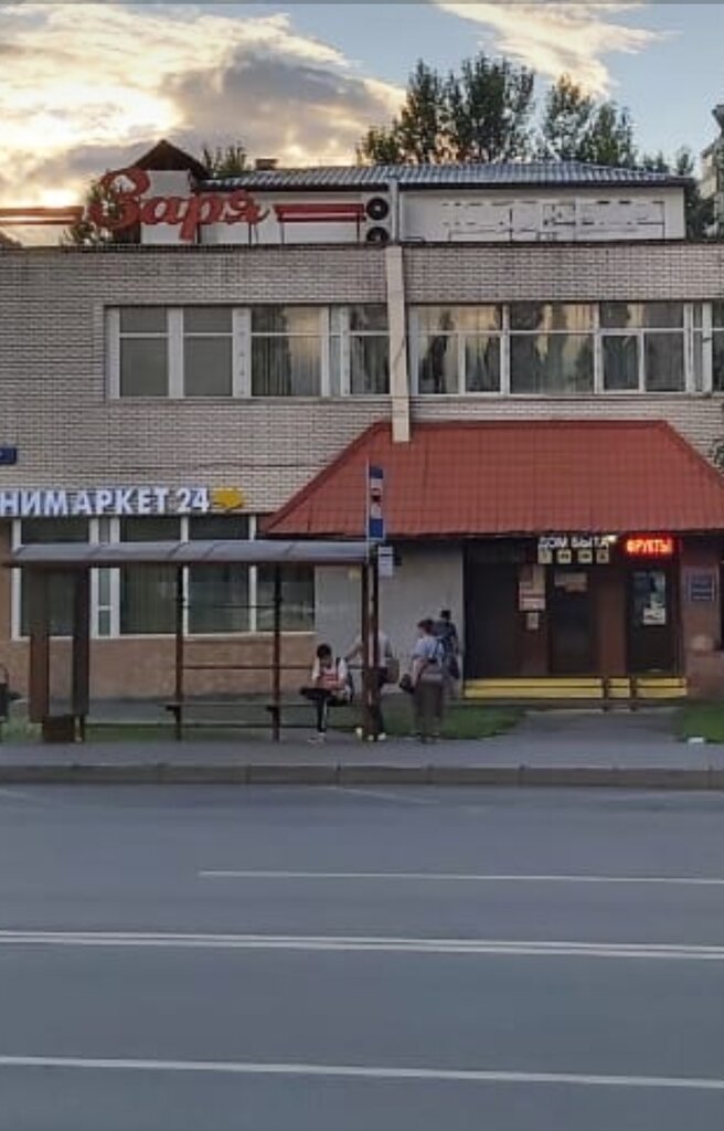 Teslimat noktası Iml, Moskova, foto