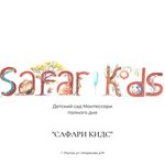 Safari Kids (Nekrasova Street No:19), anaokulları  Reutov'dan