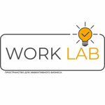 Work Lab (Sibirsky Tract No:12с1А), ticari gayrimenkul alım satımı  Yekaterinburg'dan