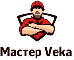 Мастер Veka (Chistopolskaya Street No:5), pencere üretim, satış ve montaj firmaları  Kazan'dan