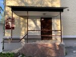 Совет ветеранов (Kommuny Street No:135), sivil toplum kuruluşları  Çeliabinsk'ten