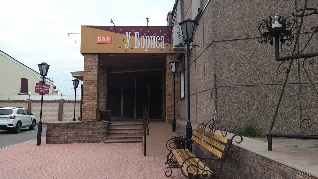 Bar Bar U Borisa, Ulan‑Ude, foto