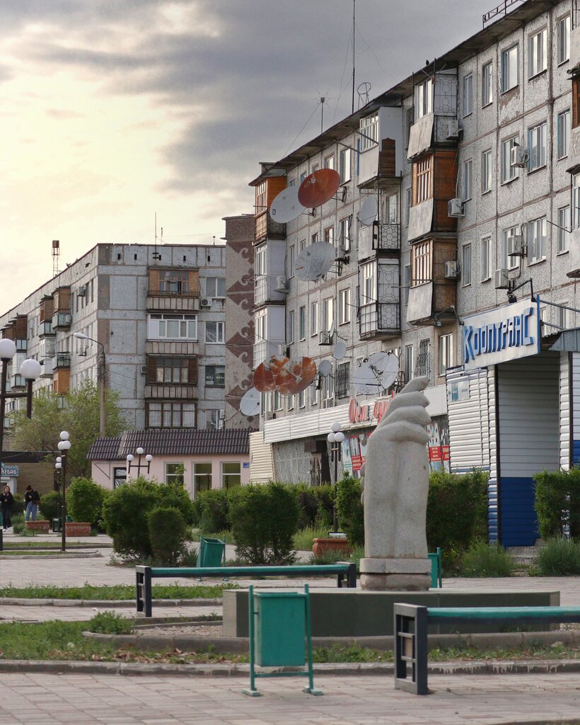 Turistik yerler Vernost, Setbayev (Satpayev), foto