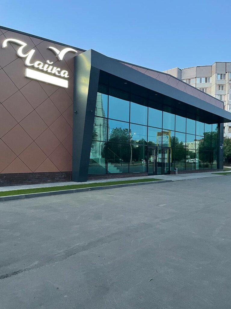 Seyahat acenteleri Oceanida, Balakovo, foto
