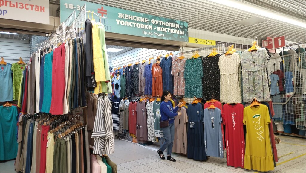 Büyük beden mağazaları Одежда больших размеров, Moskova, foto