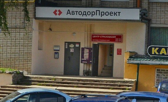 Otomobil yedek parçaları UZ-i, Kostroma, foto