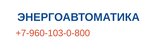 Energoavtomatika (Rabochy avenue No:101), otomasyon sistemleri firmaları  Voronej'den