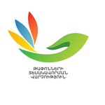 Waste sorting point (Yerevan, Hayk Hovsepyan Street), çöp alanları  Erivan'dan
