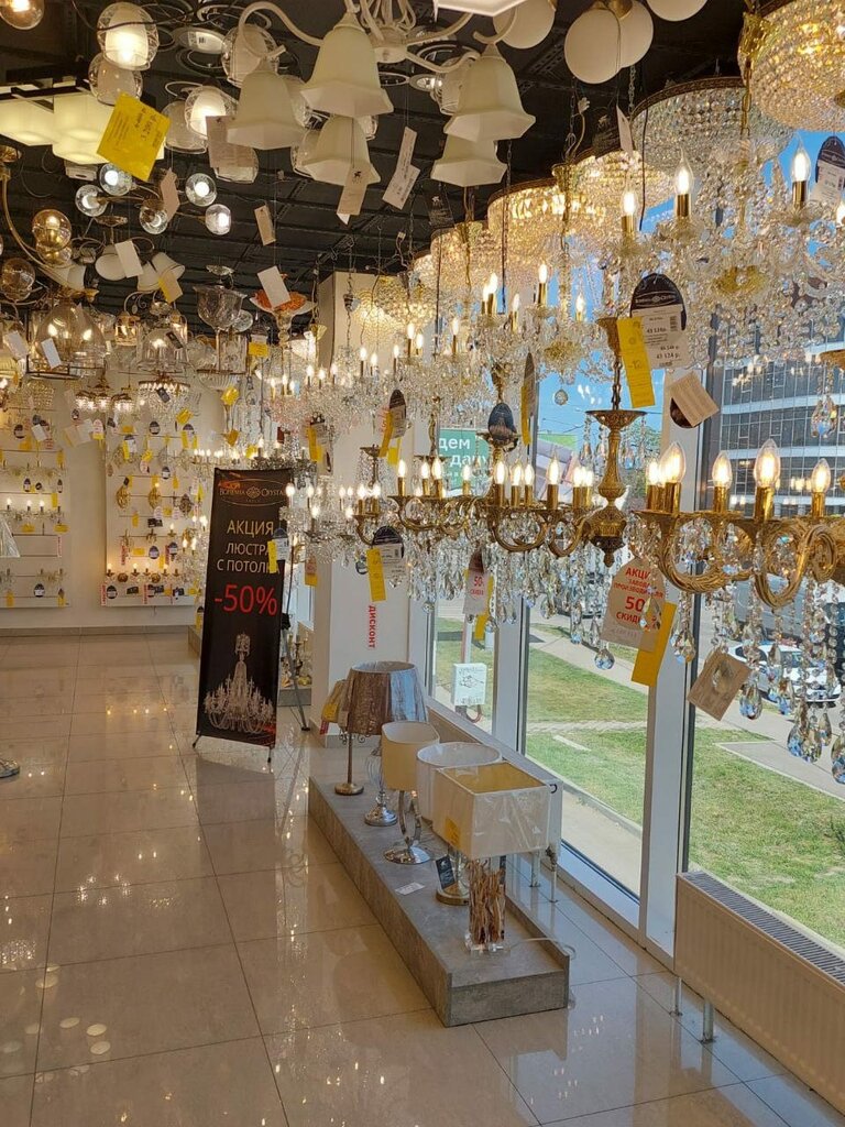Lamba ve avize mağazaları Fandeco, Krasnodar, foto