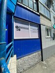 Финнам-ресурс (Kuznetskstroevskiy Avenue No:30), muhasebeciler  Novokuznetsk'ten