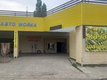 Tire Fitting (KАZ08, 72А), oto lastik tamiri  Kapşağay'dan (Kapçagay'dan)
