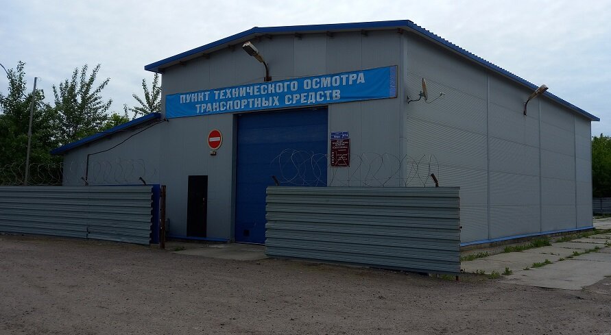 Araç muayene istasyonları Техосмотр, Voronejskaya oblastı, foto