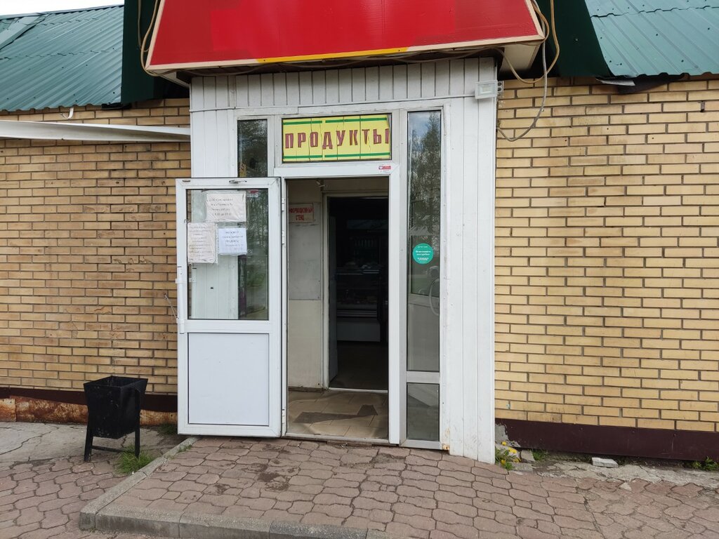 Market Teremok, Yaroslavl, foto