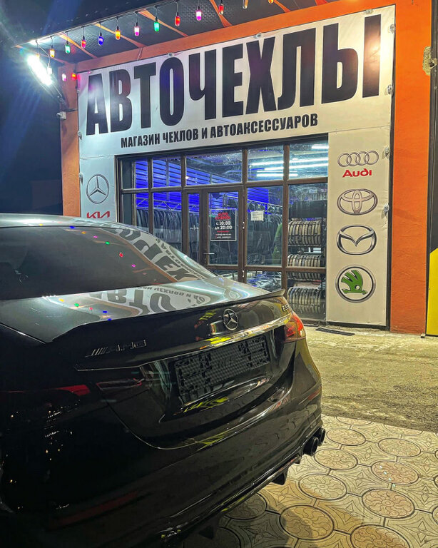 Oto aksesuarları Auto_Chehol95, Grozni, foto