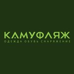 Camouflage (Lesnoy Avenue No:47В), kamp malzemeleri  Petrozavodsk'tan