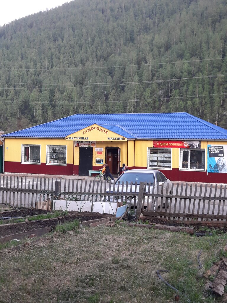 Büyük mağazalar Самородок, Hakasya, foto