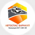 Автоспас22 (Dorozhnaya Street No:9), çekici hizmeti  Novoaltaysk'tan