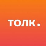 Tolk (Sovetskaya Street No:109/1), muhasebeciler  Irkutsk'tan