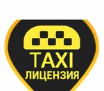 Ред плюс (Sverdlova Street No:55), ruhsat hizmetleri  Soçi'den